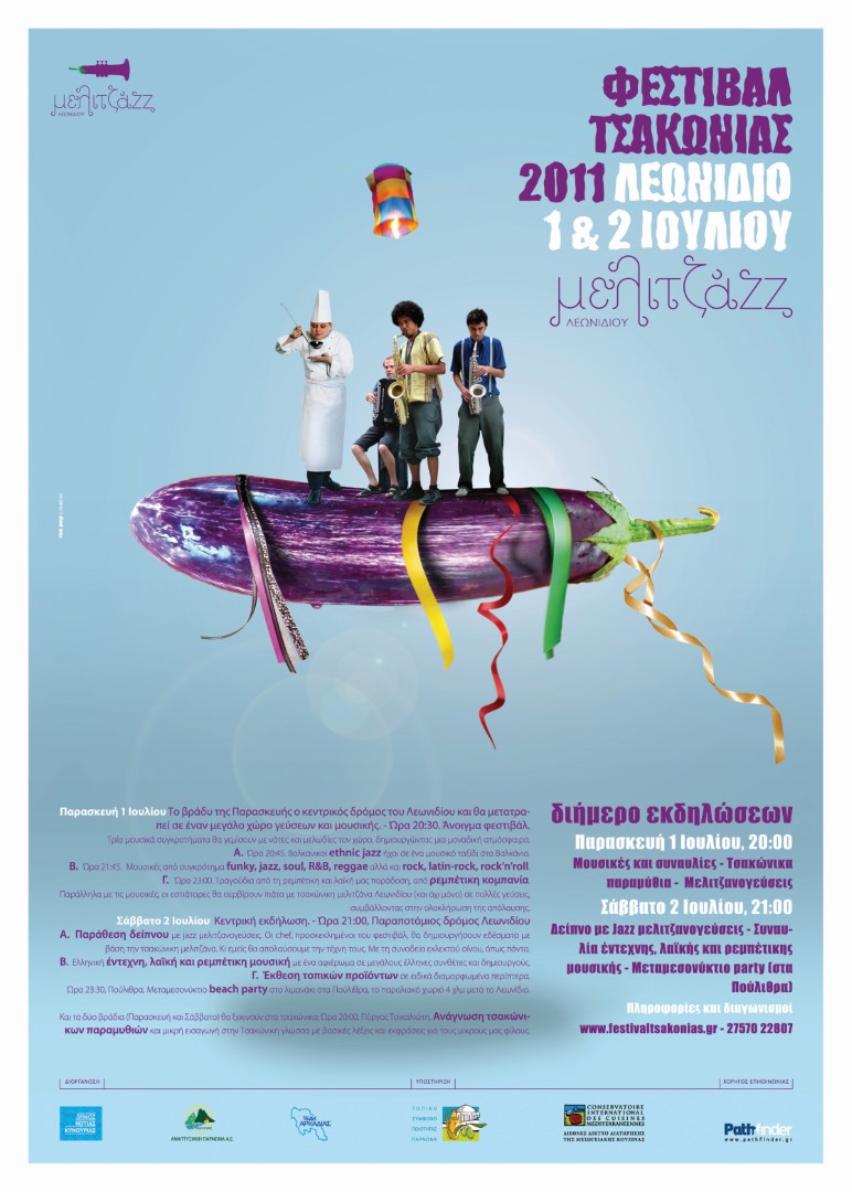 Melitzazz 2011 – Melitzazz